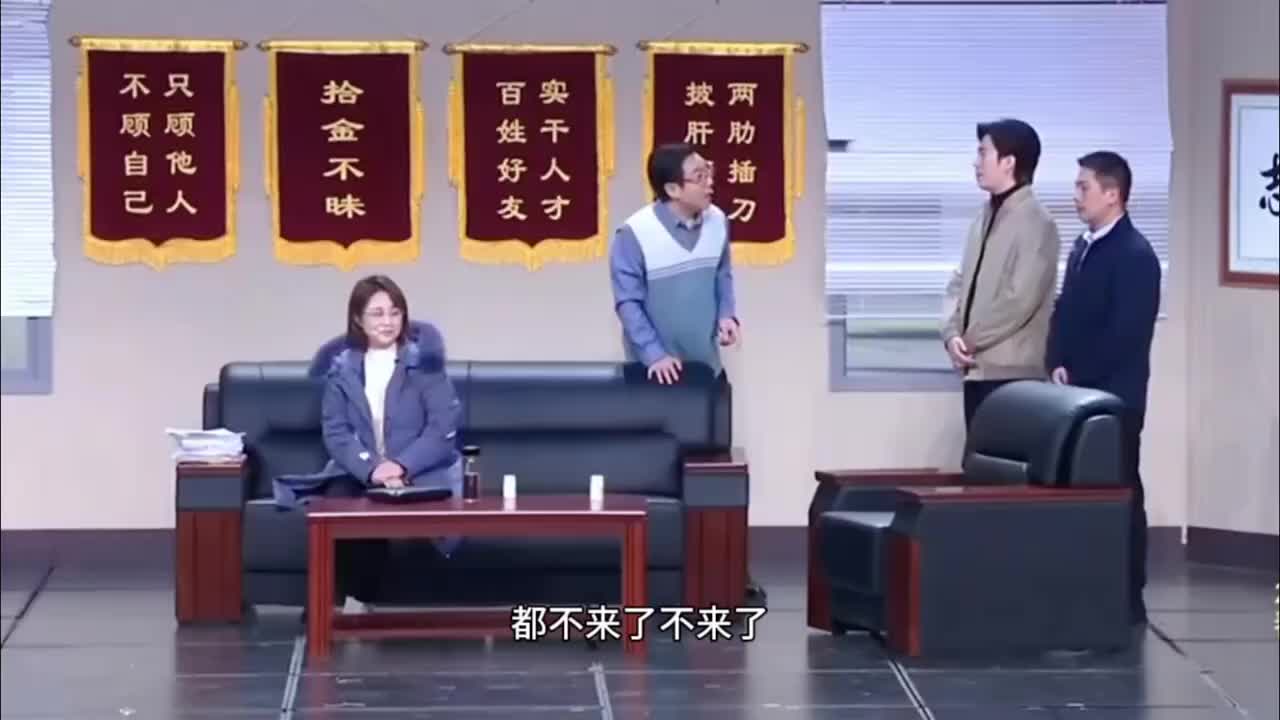 #小品 #沈腾 #沈腾小品 #沈腾马丽