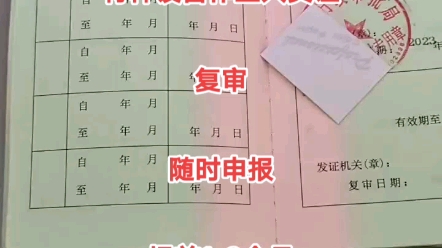 重庆叉车证、Q2起重机司机证、Q1起重机指挥证复审