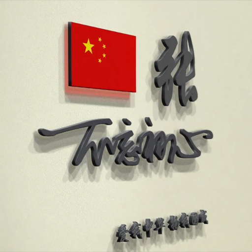 爽歪歪科技琦琦通讯 