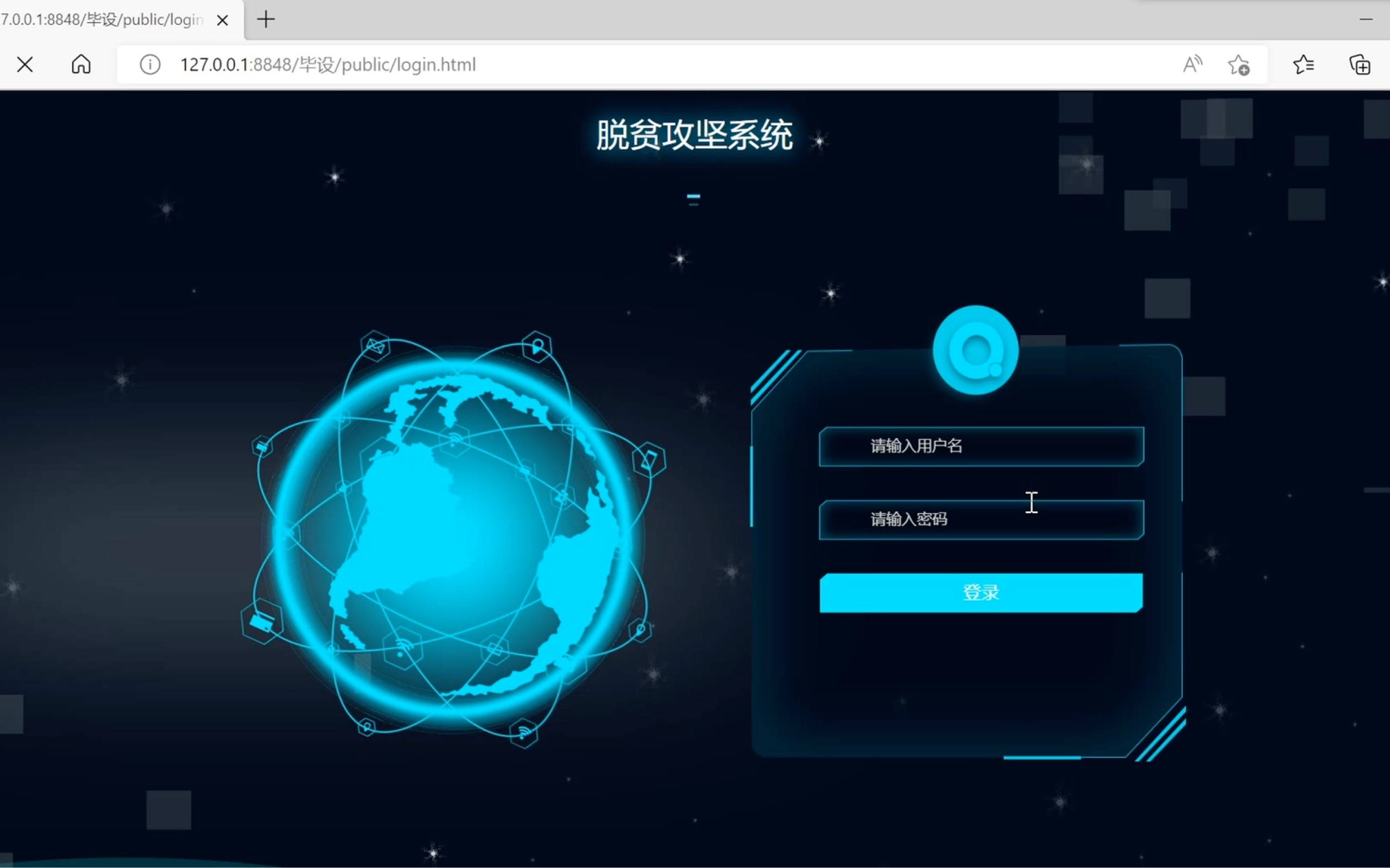 基于WebGIS的脱贫攻坚信息查询系统