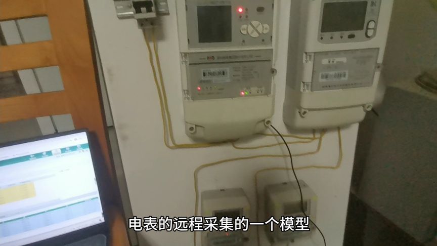 国网智能电表采集硬件及软原理构造及功能介绍以及整体结构解说!