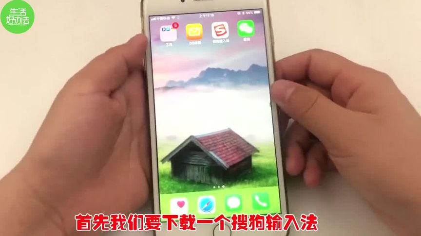微信发消息对方不回复?只需打开手机的这个功能,赶快试试吧!