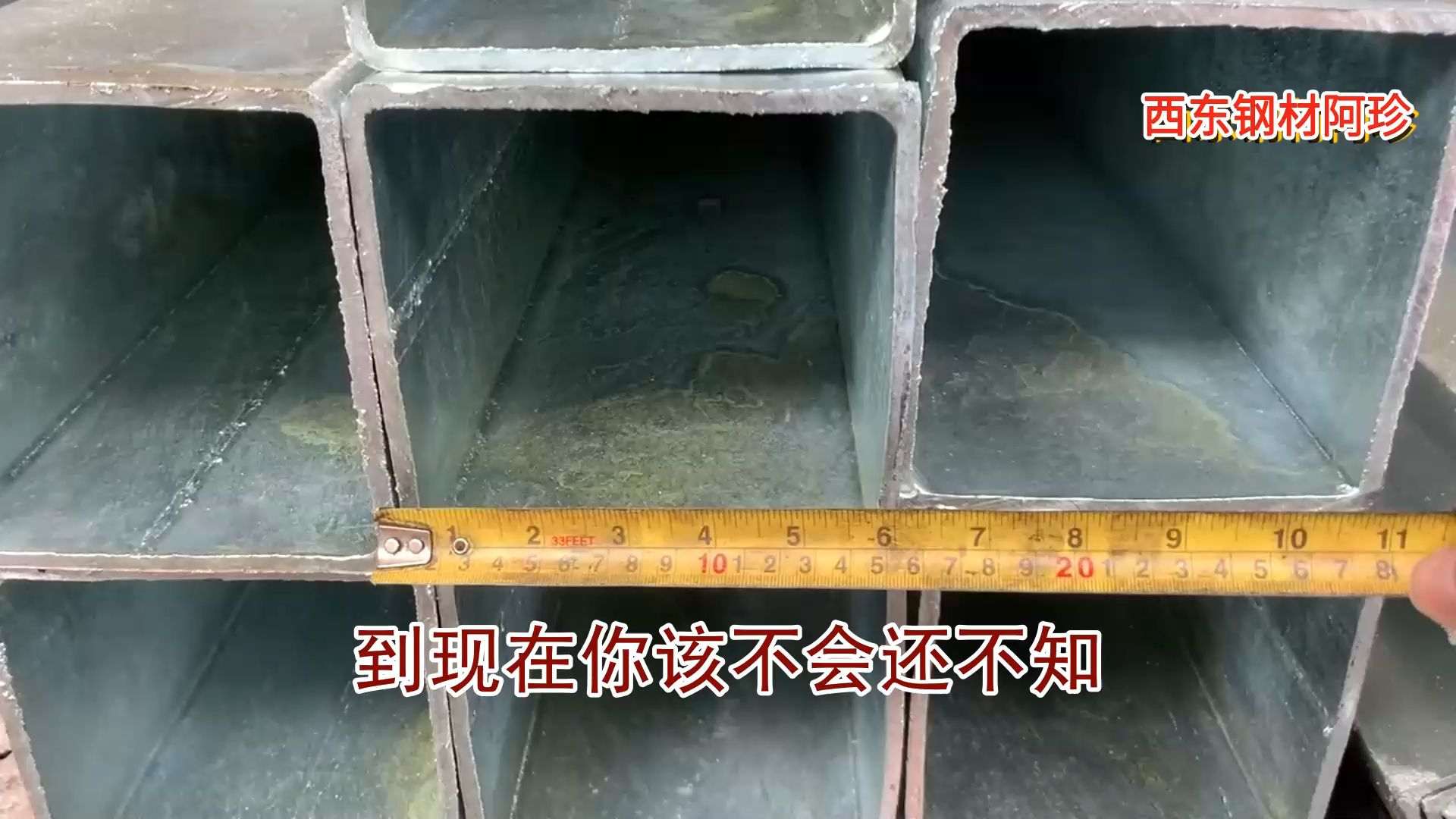 方管规格100x100x1mm一米重量 云浮金平镀锌方管零切