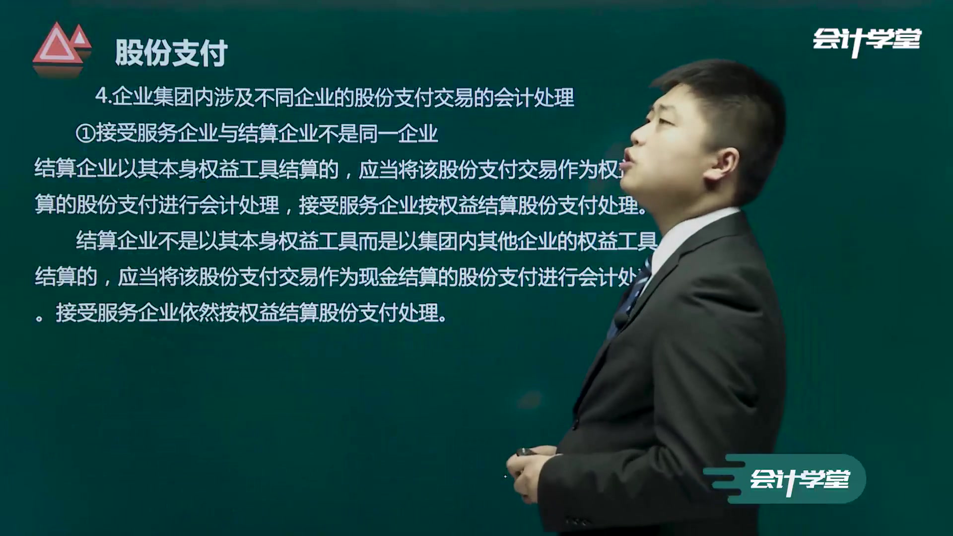 中级职称会计实务_会计中级职称好过吗_中级职称经济法