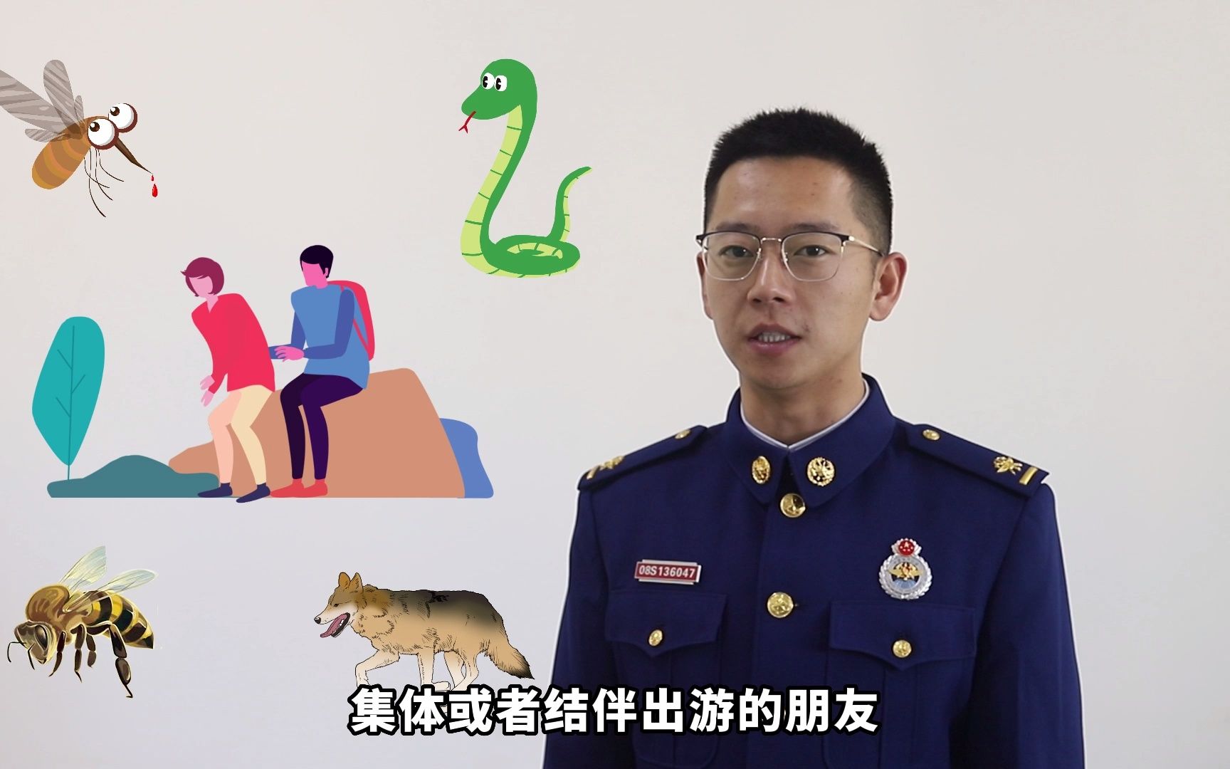 森林防火 从我做起遭遇森林火灾时该如何避险自救?跟随森林消防员,...