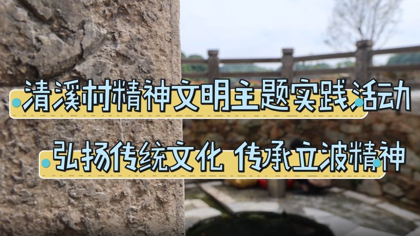 益阳高新区:弘扬传统文化 欢度端午佳节