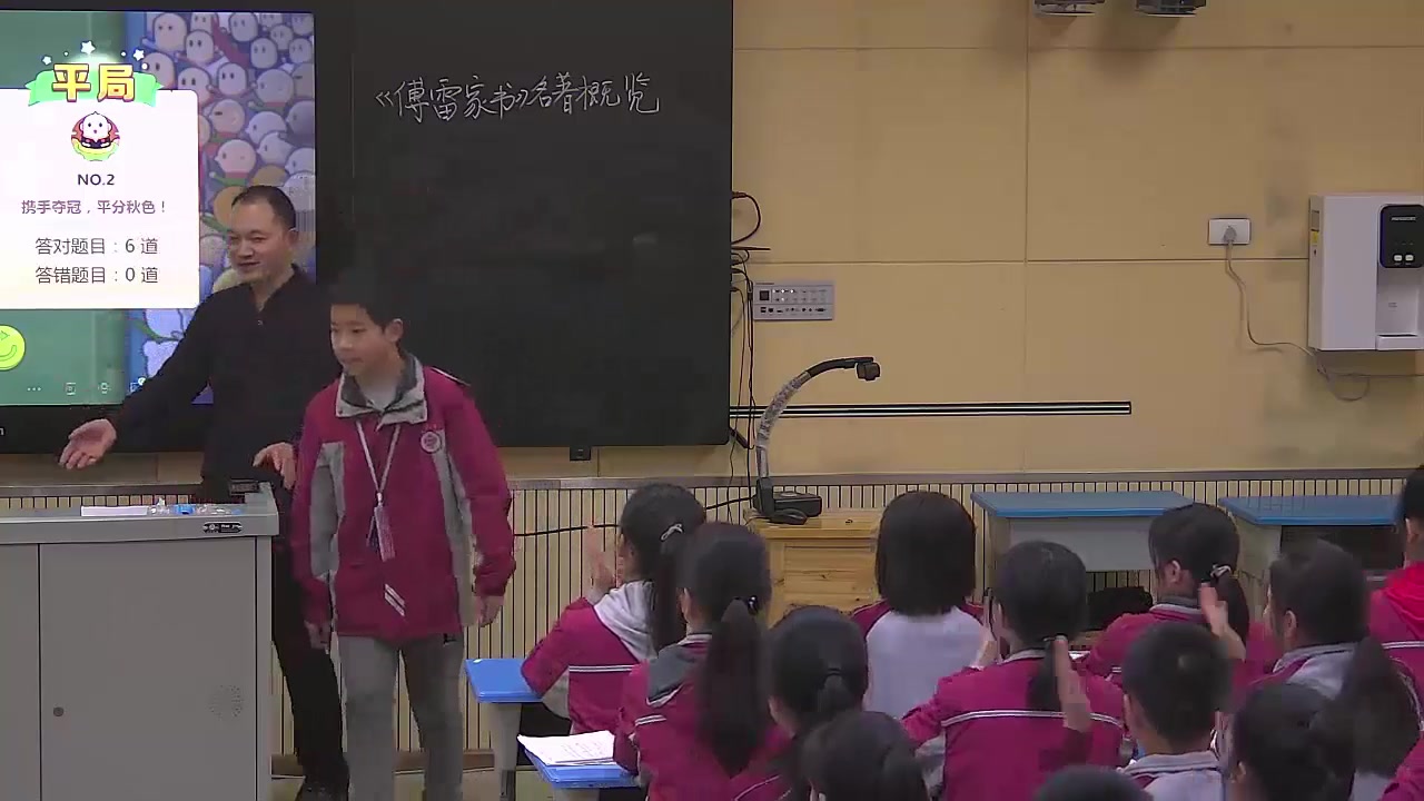 傅雷家书名著概览导读
