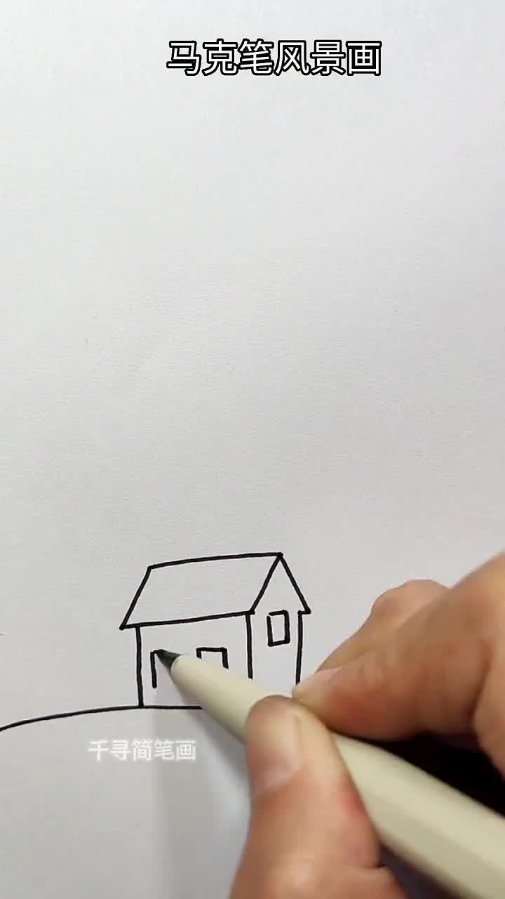 画简单的马克笔风景画,快把你喜欢的风景都画出来吧简笔画一起学画画