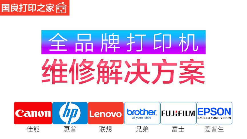 爱普生R330如何取放连供和芯片复位