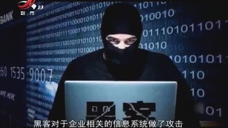   如何守护信息安全?手机隐私泄露还需筑牢法律这道“墙”