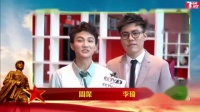《文明之光 志愿中国》学雷锋志愿服务主题特别节目宣传片
