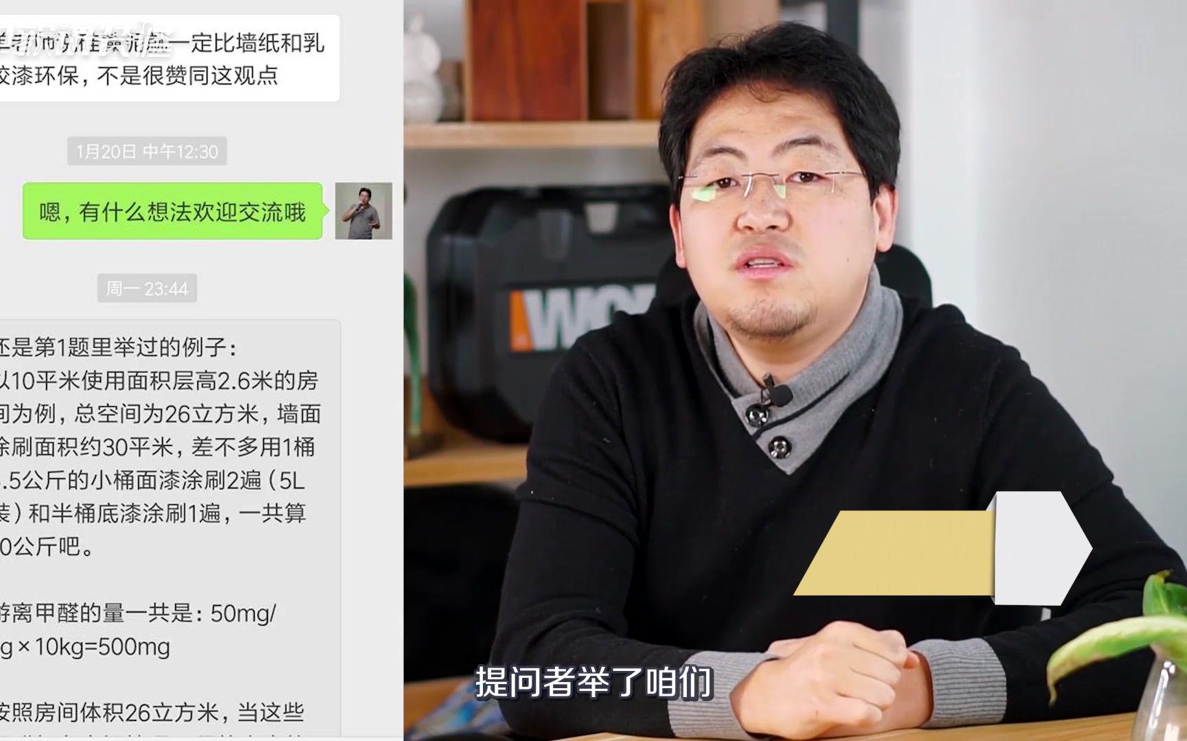 甲醛超标240倍是算错了?这次来讲个明白(上)计算方法回顾