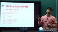 高一化学 学法指导