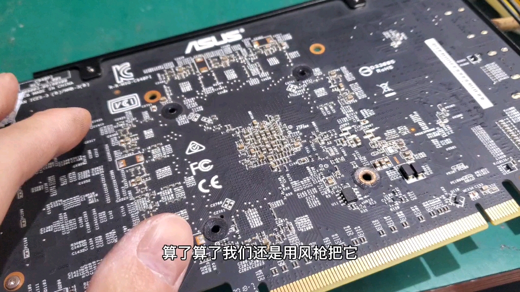 RX580显卡风扇不转点不亮屏幕原因竟然是损坏了一颗.