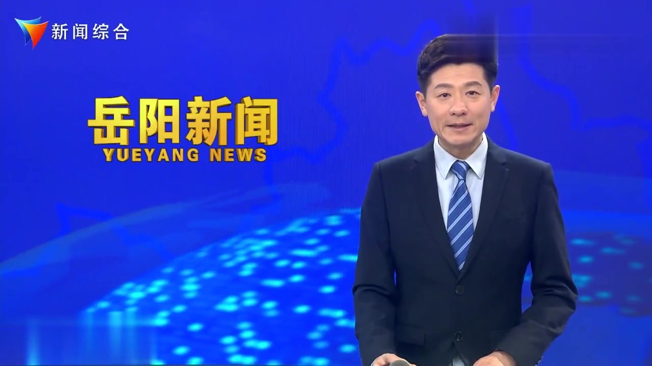 湖南省运会省残运会志愿者培训第二场线上课程开讲