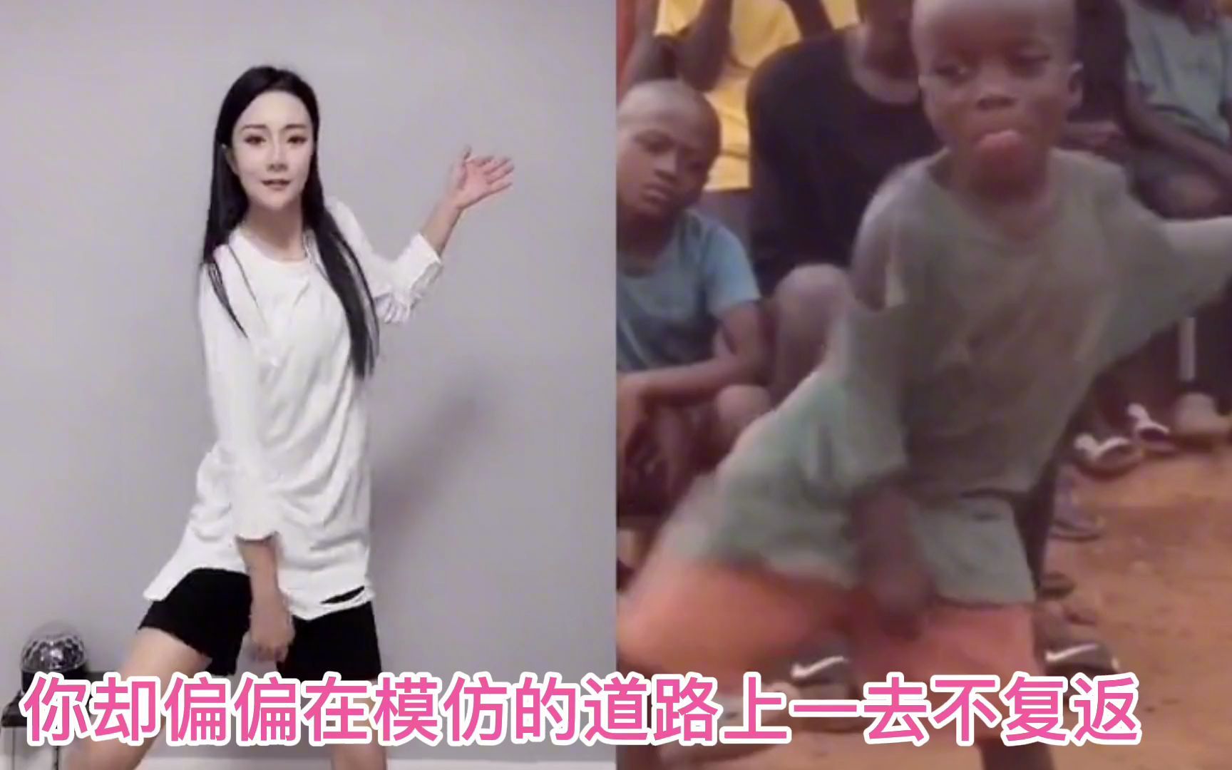 秋秋:模仿界的王者,模仿的动漫跳舞惟妙惟肖,看过的都夸她牛.mp4