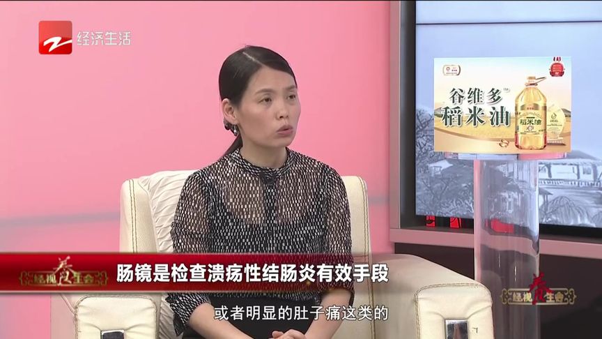 溃疡性结肠炎的表现有哪些?早期症状有哪些?自身需要注意.