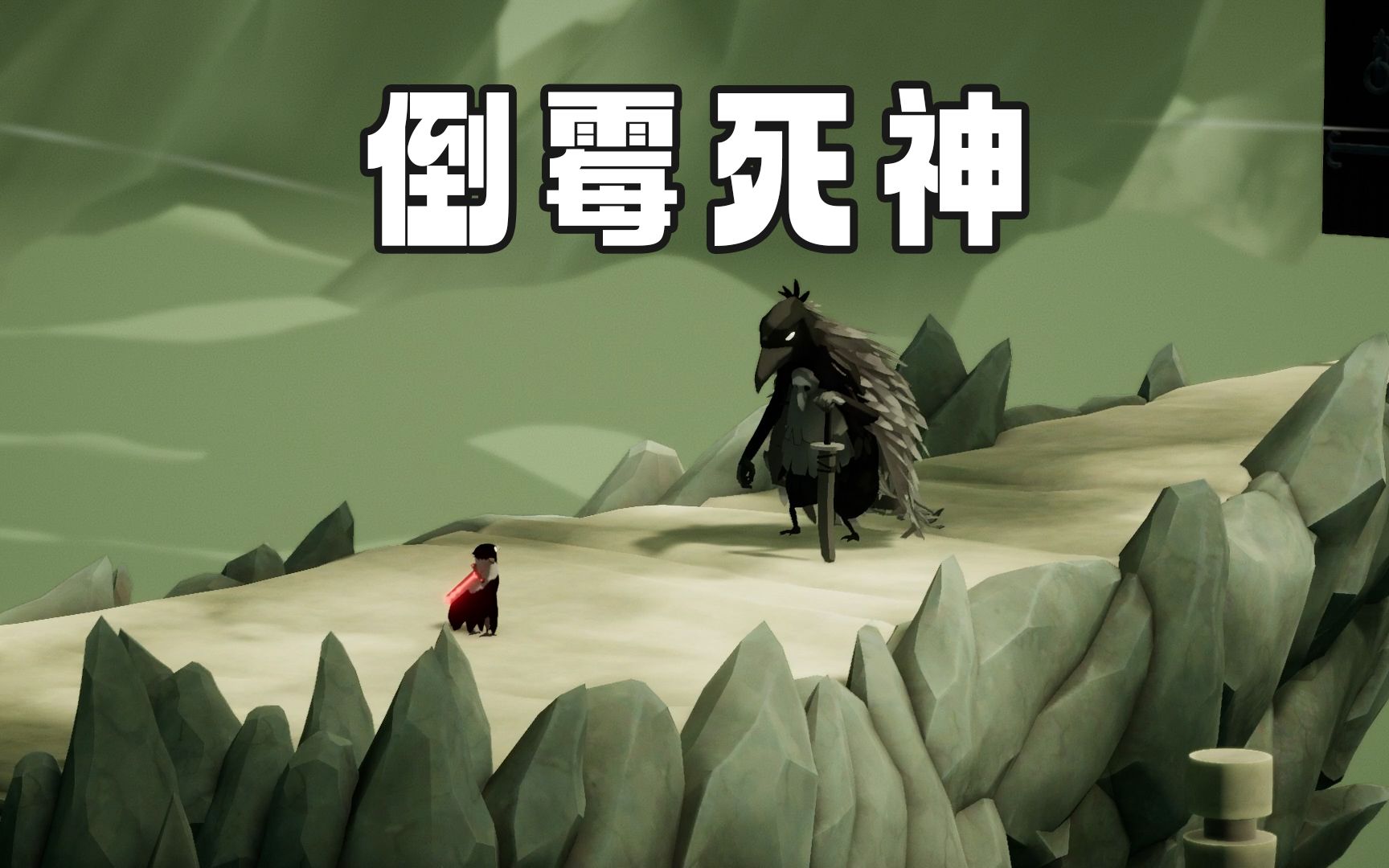 第一天当死神却被偷袭,steam特别好评的死亡之门好玩吗?