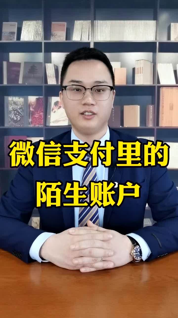微信支付里这些事你应该要知道