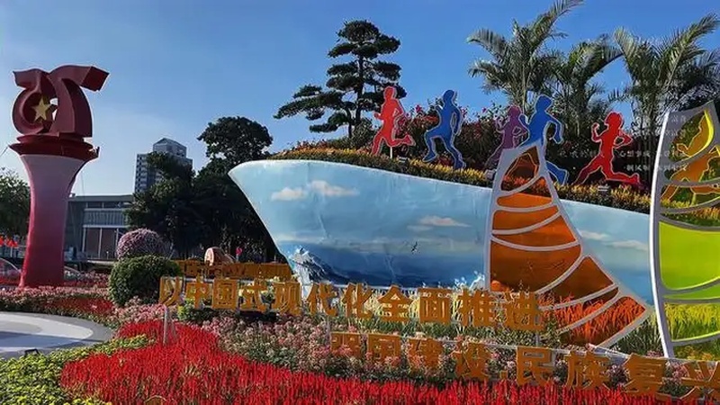社会主义以农村建设,东莞在践行