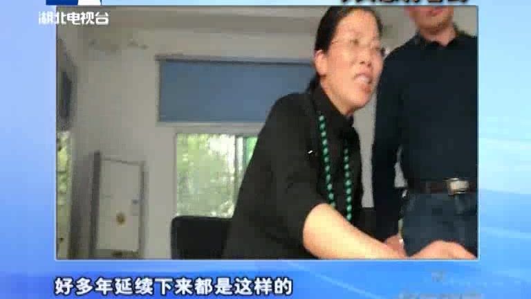 政府采购公告 乱加对投标者资格要求