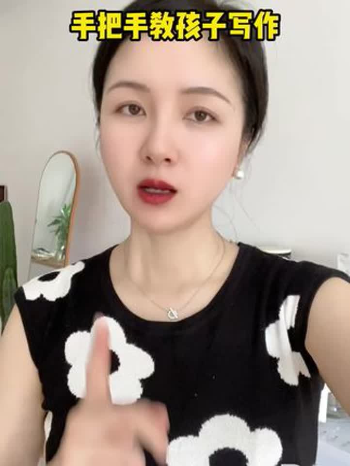 这本作文书真的太厉害了,直接手把手教孩子写作文#作文模板