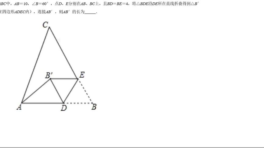 初中几何巧用解三角形方法解决三角形综合题