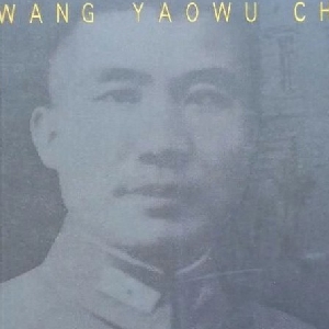 老北京说历史 