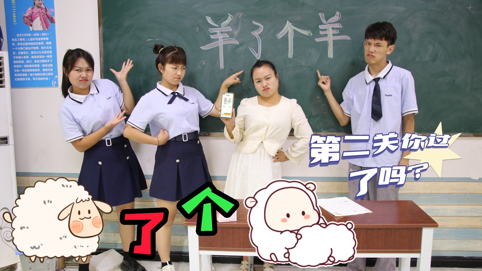 火爆全网的小游戏“羊了个羊”,超难的第二关,你能挑战成功吗?