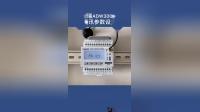 多功能物联网电表 ADW300通讯参数设置方法—安科瑞 孙斌