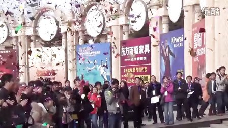 2013北京教育装备展会--开幕式