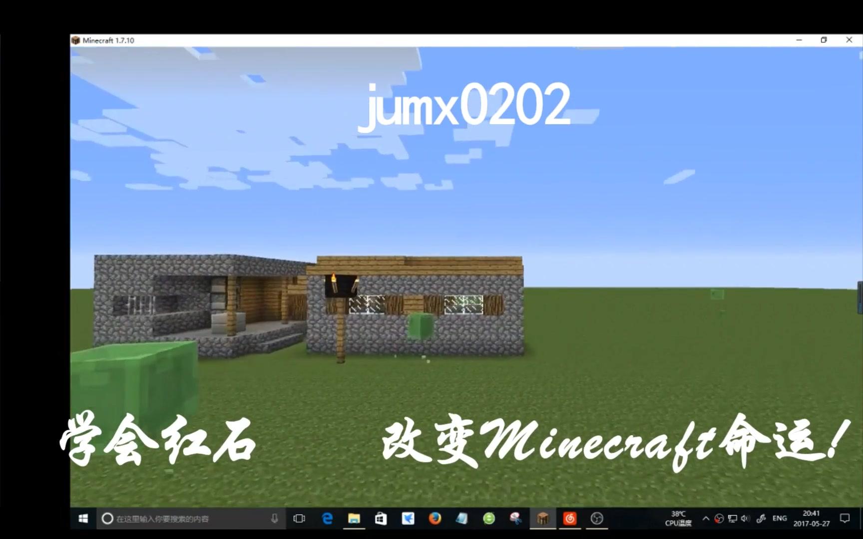 【橘子Orange】我的世界 BC MOD 建筑模组 1.7.10版 建筑机介绍 ...