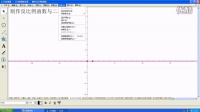 制作初中数学中的函数图象