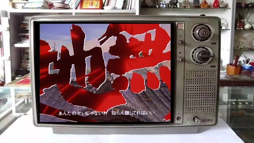 80后怀旧动画:天地无用