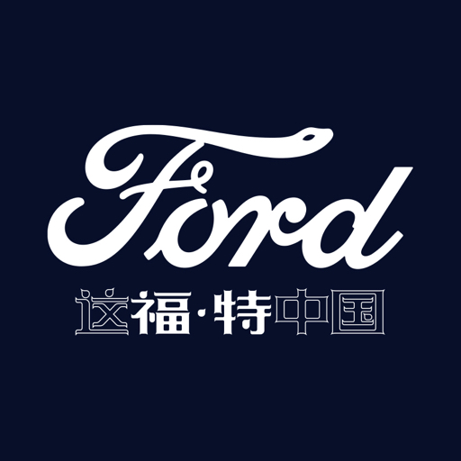 福特中国 