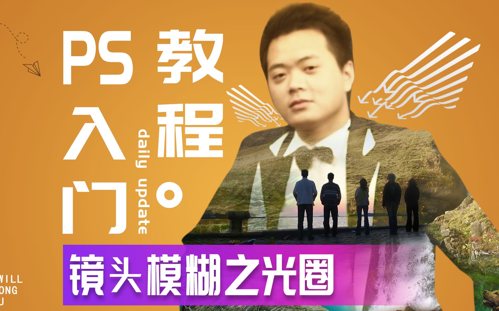 459、PS教程从零开始学——镜头模糊之光圈