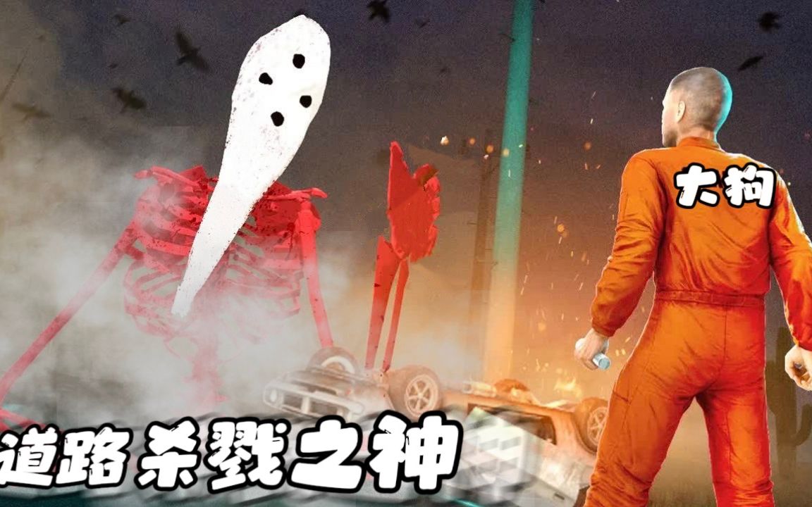 盖瑞模组:大狗前往剿灭道路杀戮之神,被困山里他们能逃出来吗?