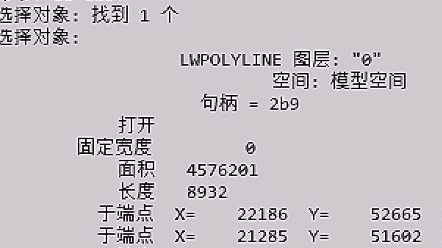CAD不规则统计面积的方法,你会多少种?