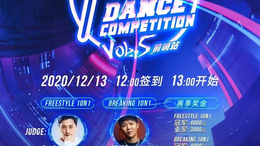 这就是街舞3 冠军 杨凯裁判solo