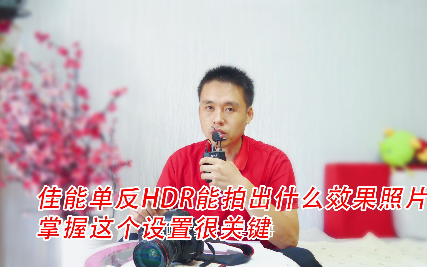 佳能单反HDR能拍出什么效果照片,掌握这个设置方法很关键。