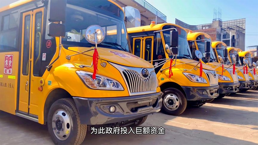 邵东大量投入校车使用,家长你们知道吗?老司机集合啦!