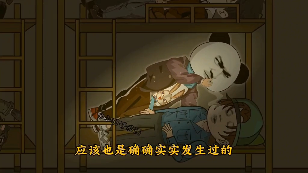 一口气看完《生存学院》原作者【小羽哥动画】