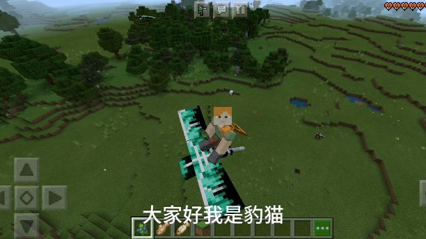 我的世界:自制模组介绍第二期