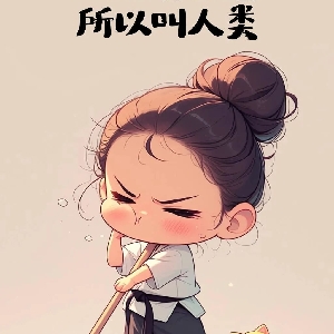 冰雪xue 