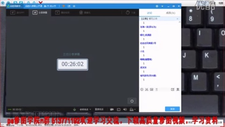 raw格式ps教程ps高端调色 商业人像精修调色