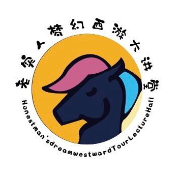 老实人梦幻西游大讲堂 