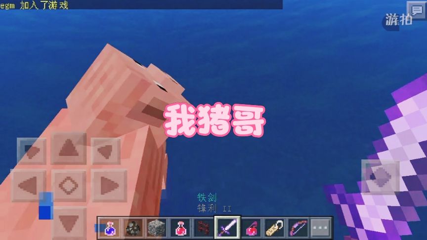 我的世界世界0.14版本双人联机,(地下室游戏解说搞笑视频)