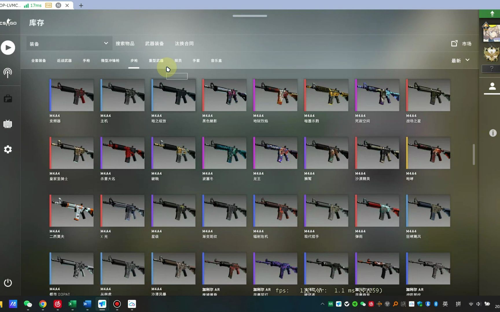 CSGO单机版安装教程