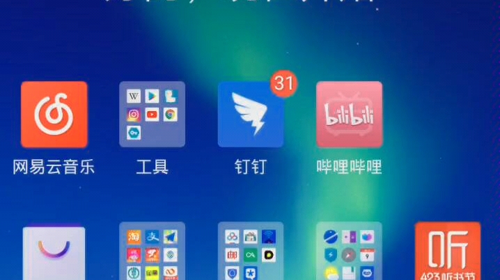 当iqoo打开30多个应用,然后爆炸了