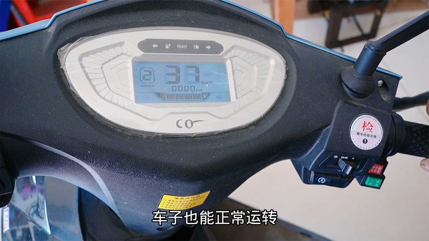 电动车充不进去电不要急,伍哥告诉你原因,自己换一个插口搞定